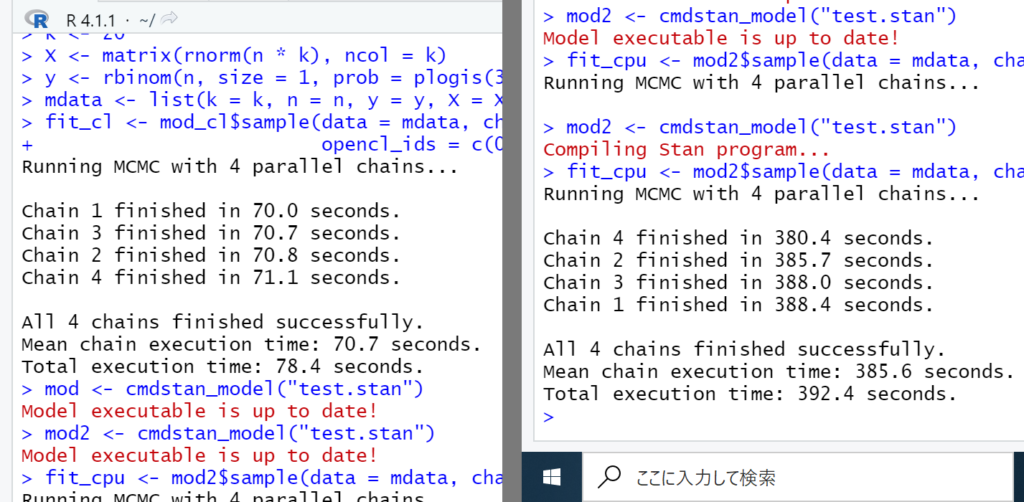 Windows版CmdStanRでGPU（OpenCL）を使う方法 | kscscr